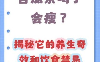 苦瓜茶的功效与作用_苦瓜茶哪些人不能喝