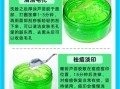 芦荟胶可以去痘痘和痘印吗_芦荟胶祛痘效果怎么样