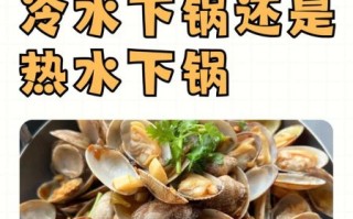 盐水泡花甲为什么都死了_花甲用盐水泡多久才不死