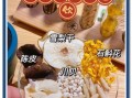 川贝炖雪梨治哪种咳嗽_小孩能喝吗
