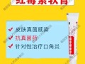 嘴角起泡用红霉素软膏有用吗_嘴角起泡怎么办