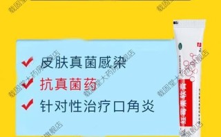 嘴角起泡用红霉素软膏有用吗_嘴角起泡怎么办