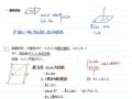 线面垂直判定定理怎么证明_线面垂直判定定理证明步骤