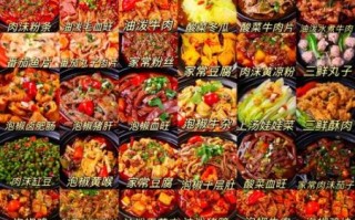 砂锅怎么做好吃_砂锅菜谱推荐