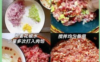 调羊肉馅饺子馅怎么调_羊肉馅饺子怎么调好吃