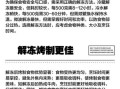 骨肉相连不解冻直接烤可以吗_烤箱温度时间怎么调