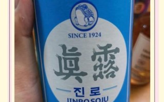 韩国烧酒多少度_韩国烧酒图片怎么拍好看
