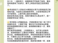 高中地理难学吗_如何快速提高成绩