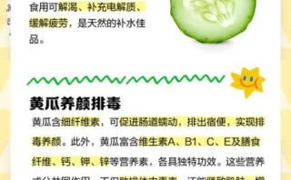 吃黄瓜有什么好处_黄瓜的功效与作用