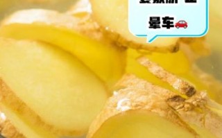 生姜减肥法3天瘦10斤贴肚脐_生姜贴肚脐减肥是真的吗