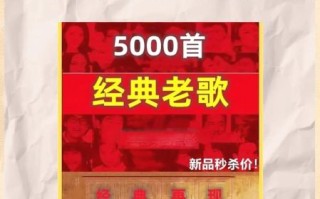 怀旧经典老歌有哪些_如何免费听老歌