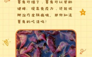 煮菱角怎么煮_菱角要煮多久才熟