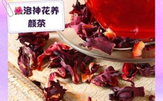 陈皮洛神花茶的功效与作用_适合什么人喝