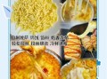 马苏里拉芝士怎么吃_马苏里拉芝士做法大全