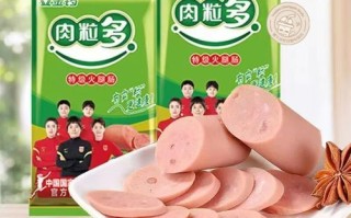 金锣肉粒多好吃吗_金锣肉粒多价格表