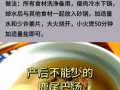 鹿肉汤怎么做_鹿肉汤的功效与禁忌