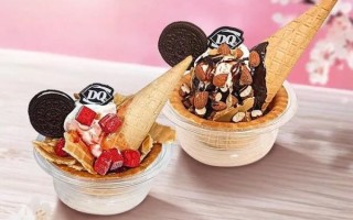 dq冰雪皇后全职有五险一金吗_待遇怎么样