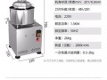 家用肉丸机哪个牌子好_肉丸机多少钱一台