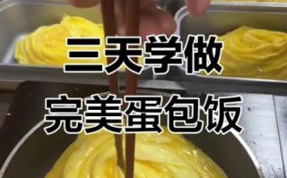 旋风蛋包饭怎么做_旋风蛋包饭图片教程