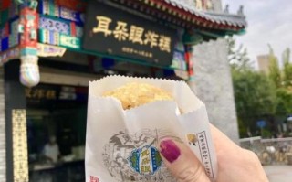 耳朵眼炸糕怎么做_耳朵眼炸糕哪家正宗