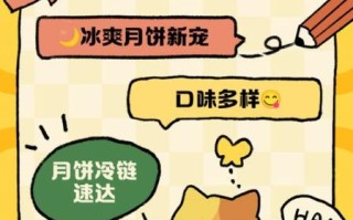 冰激淋月饼怎么做_冰激淋月饼保存多久