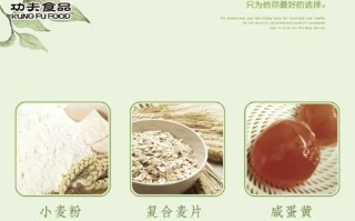 流沙包一个多少克_流沙包热量是多少