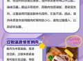 鹅肉不能和什么一起吃_吃鹅肉有什么禁忌