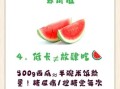 西瓜皮做汤有什么好处_西瓜皮汤怎么做好喝