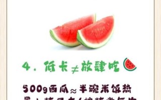 西瓜皮做汤有什么好处_西瓜皮汤怎么做好喝