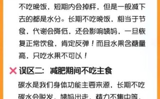 减肥为什么不能吃稀饭_稀饭减肥误区