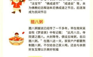 腊八粥怎么做_腊八粥为什么香