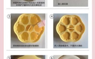 南瓜蒸糕怎么做_南瓜蒸糕不塌陷技巧