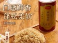 太仓肉松多少钱一斤_太仓肉松价格表