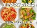 夏季儿童食谱推荐_孩子夏天没胃口吃什么好