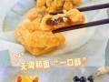 蛋挞皮怎么做_家庭自制蛋挞皮教程