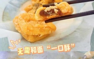 蛋挞皮怎么做_家庭自制蛋挞皮教程 蛋挞皮怎么做_家庭自制蛋挞皮教程