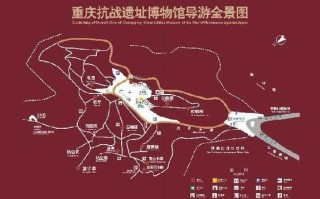 重庆红色景点有哪些_重庆红色旅游路线怎么走