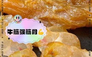 女生为什么不能吃牛筋_牛筋对女性的危害