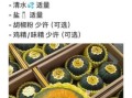 南瓜盅怎么做_南瓜盅蒸多久才熟