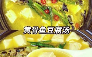 黄鱼汤的做法大全_黄鱼汤怎么做好喝又白