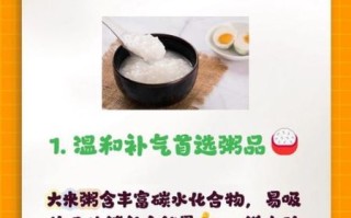 大米粥的功效与作用禁忌_什么人不能喝