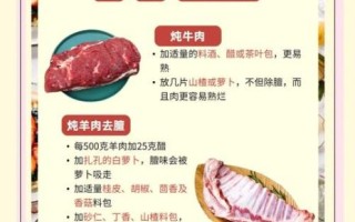 怎样煮肉才好吃_煮肉软烂不柴的秘诀