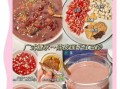 红豆糖水怎么煮_红豆起沙秘诀