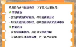 草果泡水有什么功效_草果泡水的作用与禁忌