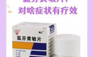 感冒药哪个效果好_十大感冒药排名