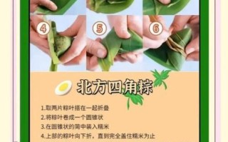 粽子怎么做_手工粽子包法教程