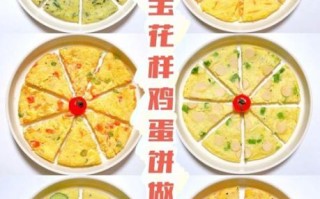 鸡蛋饼怎么做好吃_鸡蛋饼面糊比例是多少