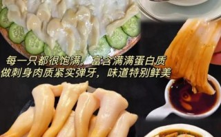 象拔蚌多少钱一斤_象拔蚌价格今日行情