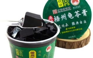 龟苓膏哪个牌子正宗_正宗龟苓膏品牌推荐