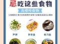 豆腐渣什么人不能吃_痛风患者能吃吗
